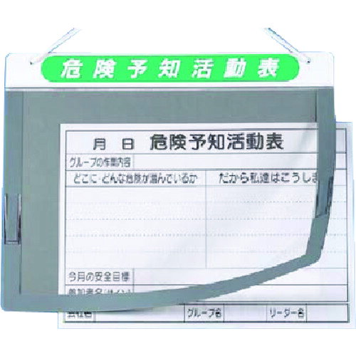 ★特徴★ カバーがマグネット固定式なので、用紙の出し入れが簡単です。ほこりや雨が入りにくく、屋外の使用もできます。ベースにアルミ板を使用しているので、外観もきれいで丈夫です。用紙は貴社にてご用意ください。 ★商品スペック★ 仕様・規格 表示...
