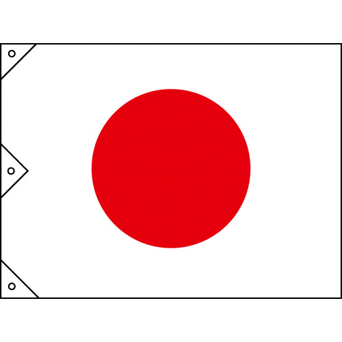 ★特徴★ 耐久性に優れた木綿生地(天竺)を使用しています。 ★用途★ 施設内外での掲示用に。 ★商品スペック★ 仕様・規格 表示内容：日章旗 縦(mm)：1300 横(mm)：1950 取付仕様：ヒモ(3本付属) 厚さ(mm)：0.05 仕...