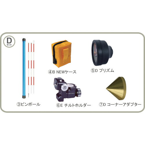 ★特徴★ 基本のプリズムにコーナーアダプターとピンポールがついたスターターセットです。トプコンの純正5型プリズムと互換性があります。 ★用途★ 測量。 ★商品スペック★ 仕様・規格 仕様・規格2 反射プリズムST-5型Dセット セット内容・...