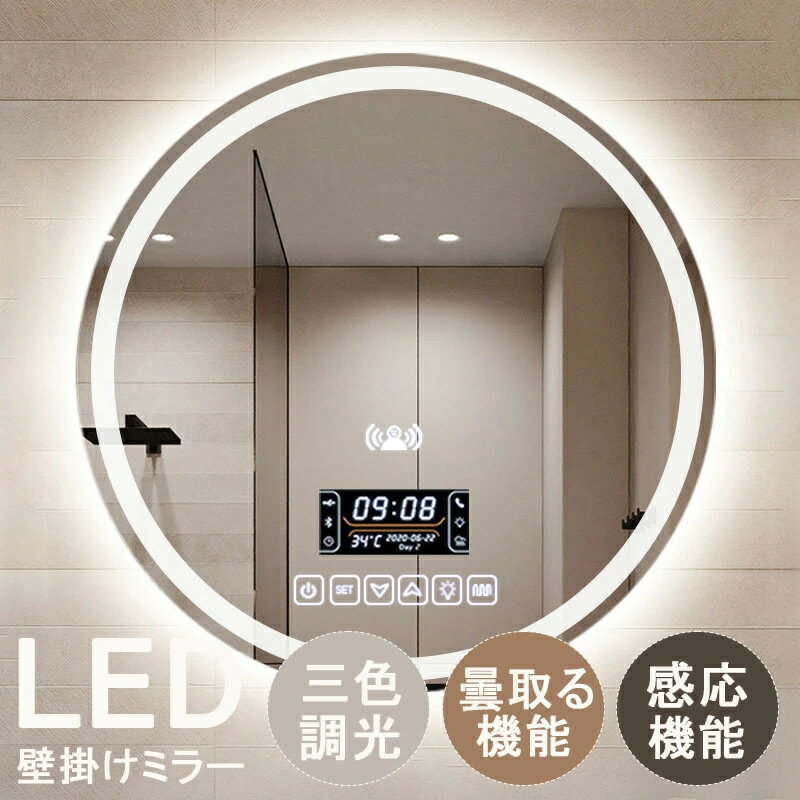 商品情報【商品情報】素材：ガラス、LEDライトカラー：昼光色、電球色、昼白色本体サイズ：50CM/60CM/70CM/80CM梱包サイズ：約57*57*10cm/67*67*10cm/77*77*10cm/87*87*10cm本体重量：約2...