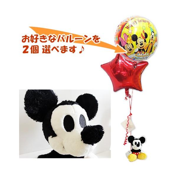 【注文について】 このバルーン電報はぬいぐるみが持つバルーンをお選びいただけます。 おまかせでサクッと注文！ しっかり選びたい方は、こちら↓ 1.（スマホ）商品を『カゴに追加』し、 2.（スマホ、PC）『どのバルーンにする？』欄で、『自分で...