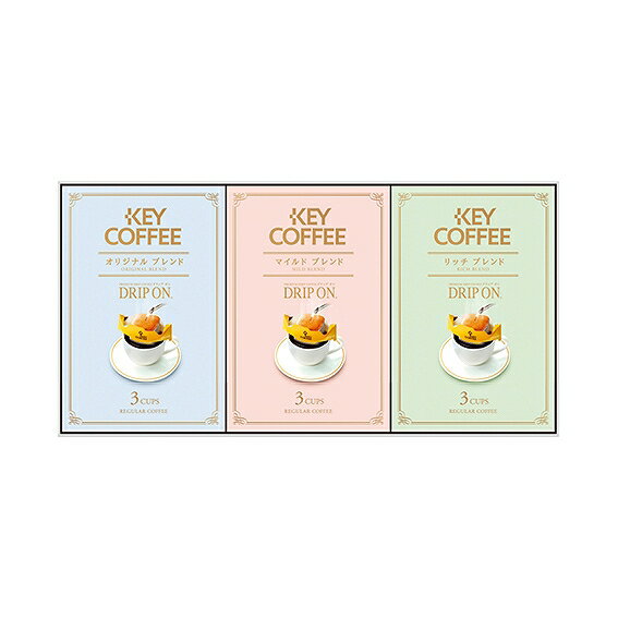 内容/オリジナルブレンド:8g×3袋×1・マイルドブレンド:8g×3袋×1・リッチブレンド:8g×3袋×1 賞味期限:常温1年7ヶ月
