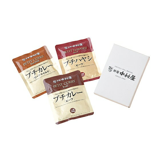 内容/プチカレー（ビーフ）:120g×1・プチカレー（ビーフマイルド）:120g×1・プチハヤシ（ビーフ）:120g×1《乳・小麦》 賞味期限:常温540日
