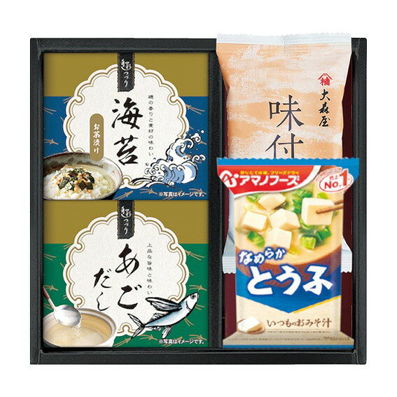 内容/大森屋味付のり:8切5枚×1・アマノフーズいつものおみそ汁（とうふ）×1・海苔茶漬け:5.5g×2袋×1・あごだし:6g×2袋×1《乳・小麦・えび》 賞味期限:常温1年
