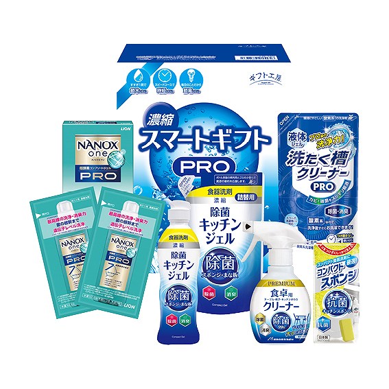 内容/ライオンナノックスワンPRO:10g×2包×1・除菌キッチンジェル:200ml×1・除菌キッチンジェル詰め替え用:160ml×1・食卓用クリーナー:260ml×1・コンパクトスポンジ×1・液体洗たく槽クリーナーPRO:200g×1