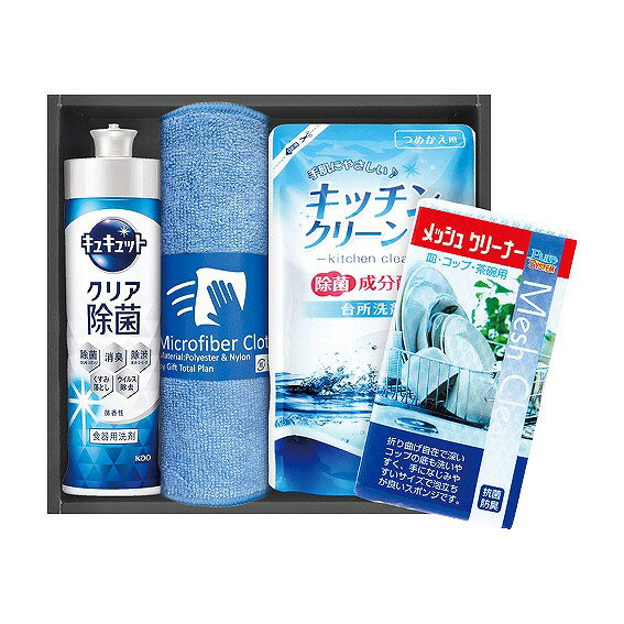 内容/キュキュット食器用洗剤［日本製］:220ml×1・キッチンクリーン詰め替え用［日本製］:200ml×1・メッシュクリーナー［中国製］×1・マイクロファイバークロス［中国製］:20×20cm×1 材質/マイクロファイバークロス:ポリエス...