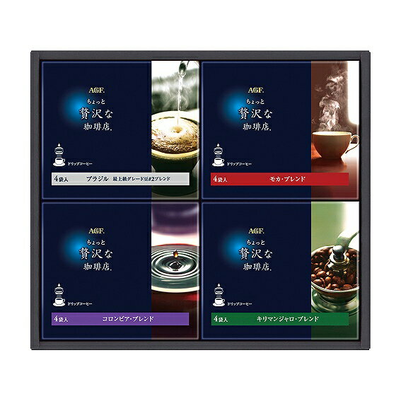 内容/ブラジル最上級グレード豆#2ブレンド:4P×1・モカ・ブレンド:4P×1・キリマンジャロ・ブレンド:4P×1・コロンビア・ブレンド:4P×1 賞味期限:常温1年4ヶ月
