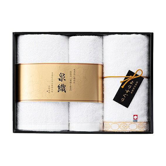内容/泉州フェイスタオル:34×80cm×1・今治フェイスタオル:34×80cm×1・泉州ハンドタオル:34×35cm×1 材質/綿100%