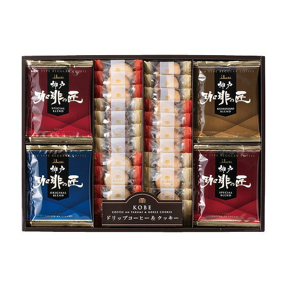 内容/スペシャルブレンドコーヒー:6g×6・オリジナルブレンドコーヒー:6g×3・キリマンジャロブレンドコーヒー:6g×3・カフェキャラメルクッキー×4・プレーンクッキー×3・モザイククッキー×3・チョコアーモンドクッキー×4・セサミクッキ...