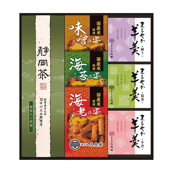 内容/抹茶入り煎茶:80g×1・あられ（海老）:12g×1・あられ（海苔）:12g×1・あられ（味噌）:12g×1・羊かん（抹茶）:60g×1・羊かん（練り）:60g×1・羊かん（小倉）:60g×1《小麦・えび》 賞味期限:常温240日