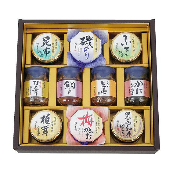 内容/昆布佃煮:70g×1・磯のり:90g×1・ふき佃煮:50g×1・柚子風味なめ茸:85g×1・鯛みそ:100g×1・刻み生姜煮:90g×1・かにのり佃煮:90g×1・椎茸ふくめ煮:85g×1・梅かつお:90g×1・黒毛和牛肉みそ:90g...