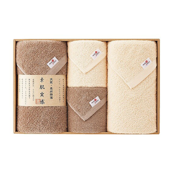 内容/バスタオル:60×120cm×2・フェイスタオル:33×80cm×2 材質/綿100%