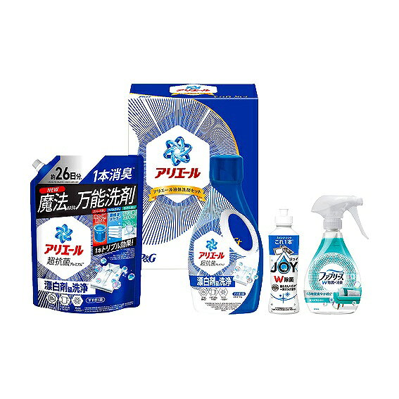 内容/アリエールジェル:700g×1・アリエールジェル詰め替え用超特大サイズ:625g×1・除菌ジョイコンパクト:170ml×1・ファブリーズW除菌:370ml×1