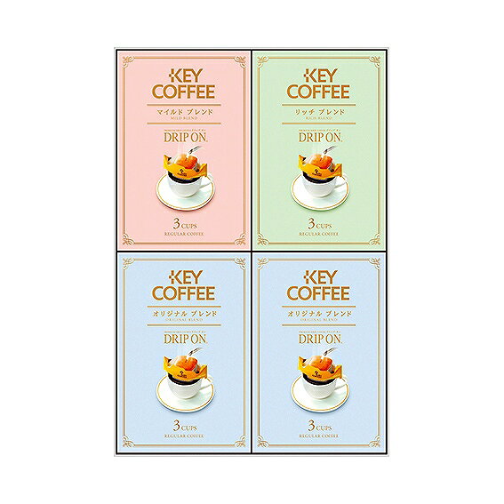 内容/オリジナルブレンド:8g×3袋×2・マイルドブレンド:8g×3袋×1・リッチブレンド:8g×3袋×1 賞味期限:常温1年7ヶ月
