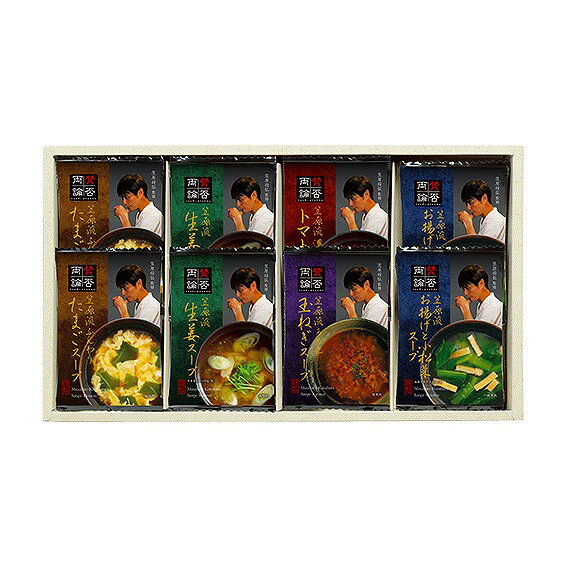 内容/濃厚トマトスープ×1・生姜スープ×2・ふんわりたまごスープ×2・あめ色玉ねぎスープ×1・お揚げと小松菜スープ×2《卵・乳・小麦》 賞味期限:常温540日