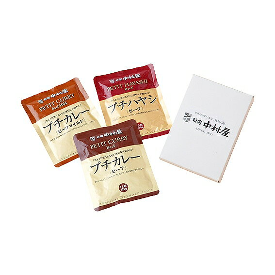 内容/プチカレー（ビーフ）:120g×1・プチカレー（ビーフマイルド）:120g×1・プチハヤシ（ビーフ）:120g×1《乳・小麦》 賞味期限:常温540日