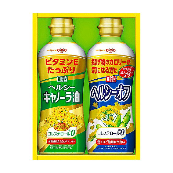 内容/ヘルシーキャノーラ油:350g×1・ヘルシーオフ:350g×1 賞味期限:常温2年1ヶ月