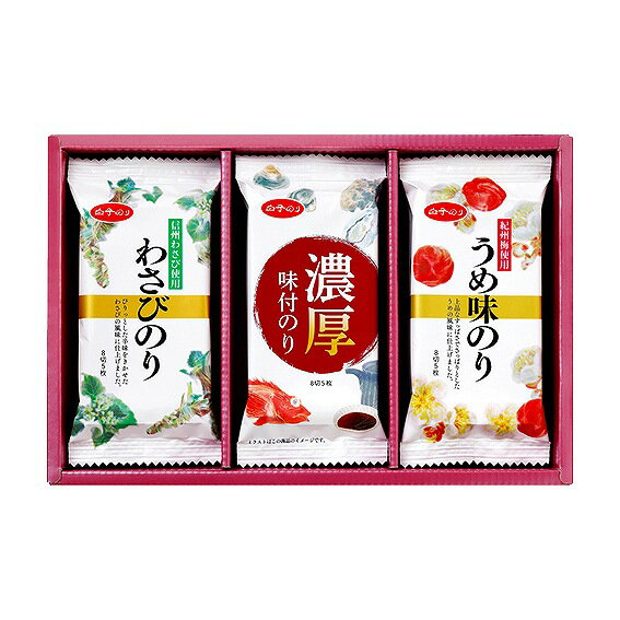 内容/信州わさび使用わさびのり:8切5枚×2・濃厚味付のり:8切5枚×2・紀州梅使用うめ味のり:8切5枚×2《小麦・えび》 賞味期限:常温1年6ヶ月