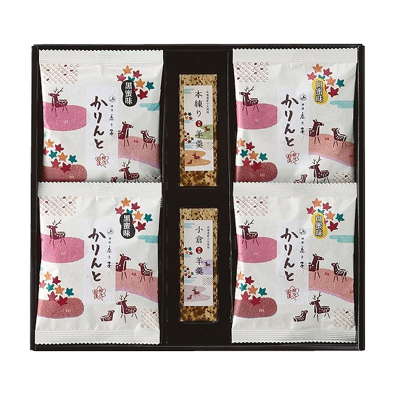 内容/黒蜜かりんとう:10g×2・白蜜かりんとう:10g×2・羊羹（小倉）:50g×1・羊羹（本練）:50g×1《乳・小麦》