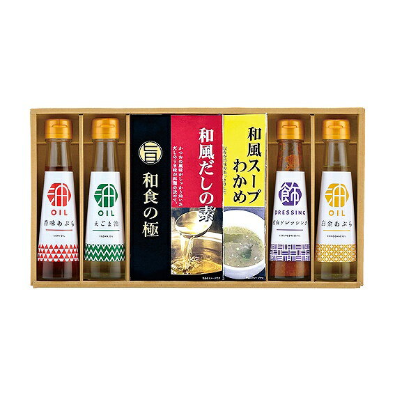 内容/香味あぶら:90g×1・えごま油:90g×1・和風だしの素:4g×3・わかめスープ:7g×2・胡麻ドレッシング:100ml×1・白金あぶら:90g×1《乳・小麦》