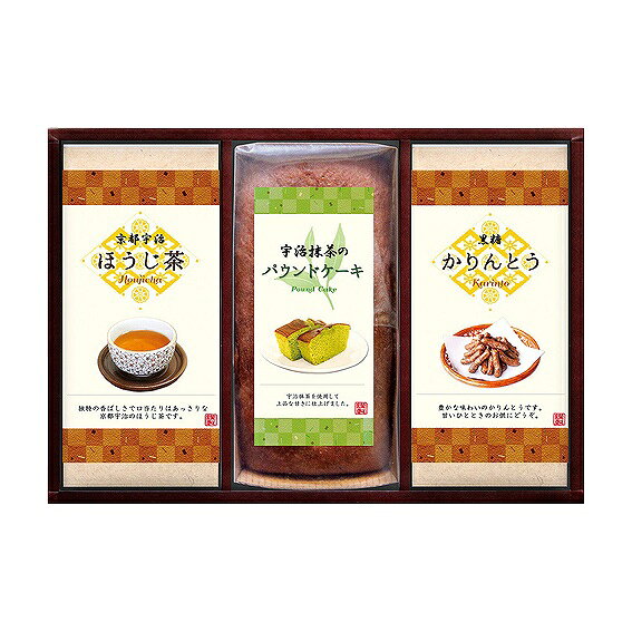 内容/宇治抹茶のパウンドケーキ×1・宇治ほうじ茶:30g×1・黒糖かりんとう:15g×2《卵・小麦》