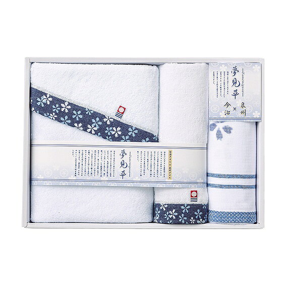 内容/今治バスタオル:60×120cm×1・泉州フェイスタオル:34×80cm×1・今治ハンドタオル:34×35cm×1 材質/綿100%