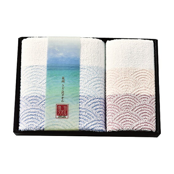 内容/バスタオル:62×115cm×1・フェイスタオル:34×80cm×1 材質/綿100%