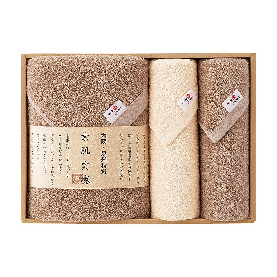 内容/バスタオル:60×120cm×1・フェイスタオル:33×80cm×2 材質/綿100%