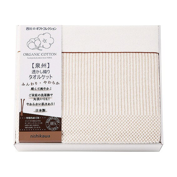 実寸/145×190cm 材質/綿100%（パイル部分）:オーガニックコットン100%
