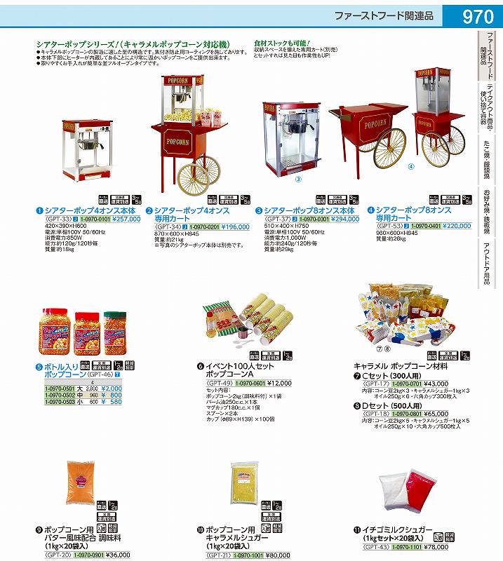 こちらの商品はメーカー直送商品のため、通常の送料とは別に送料が必要となっております。ご購入希望のお客様は送料を事前にお知らせいたします。別途送料は商品代金に追加させて頂きますので予めご了承下さい。お支払方法は前払い(クレジットカード決済等)...