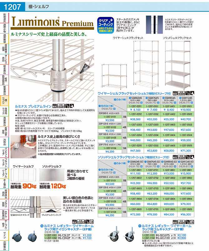 こちらの商品はメーカー直送商品のため、通常の送料とは別に送料が必要となっております。ご購入希望のお客様は送料を事前にお知らせいたします。別途送料は商品代金に追加させて頂きますので予めご了承下さい。お支払方法は前払い(クレジットカード決済等)...