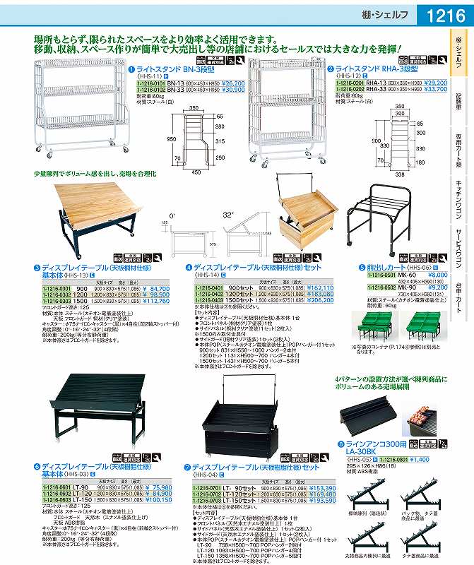 こちらの商品はメーカー直送商品のため、通常の送料とは別に送料が必要となっております。ご購入希望のお客様は送料を事前にお知らせいたします。別途送料は商品代金に追加させて頂きますので予めご了承下さい。お支払方法は前払い(クレジットカード決済等)...