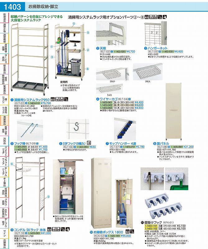 こちらの商品はメーカー直送商品のため、通常の送料とは別に送料が必要となっております。ご購入希望のお客様は送料を事前にお知らせいたします。別途送料は商品代金に追加させて頂きますので予めご了承下さい。お支払方法は前払い(クレジットカード決済等)...