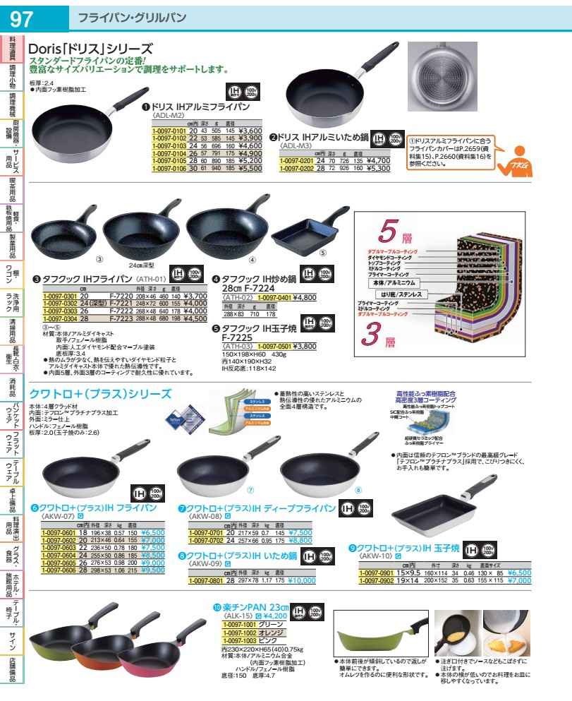 ●外径×深さ(mm):268×48 ●重量(g):640 ●材質:アルミダイキャスト、ステンレス、フェノール樹脂●底板厚(mm):3.4●熱のムラが少なく、熱を伝えやすいダイヤモンド粒子とアルミダイキャスト本体で優れた熱伝導性です。●内面5...