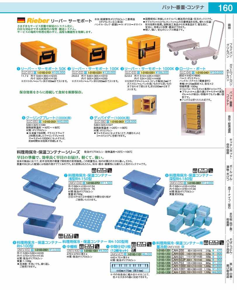 ●縦×横×高さ(mm):135×330×24 ●質量(g):865こちらの商品はメーカー直送商品のため、別途送料が必要となります。別途送料は商品代金に追加させて頂きますので予めご了承下さい。お支払方法は前払い(クレジットカード決済等)限定と...