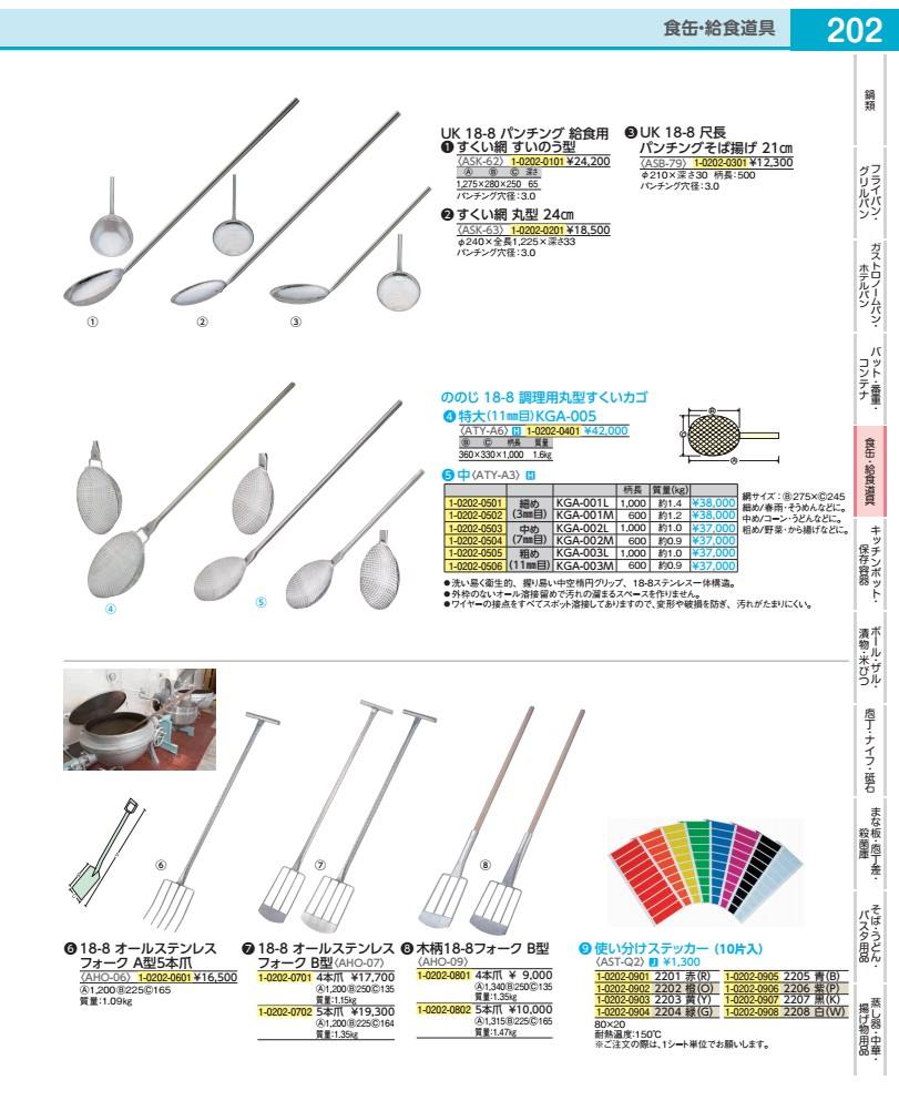 ●全長×ヘッド部長さ×幅(mm):1200×225×164 ●質量(kg):1.35