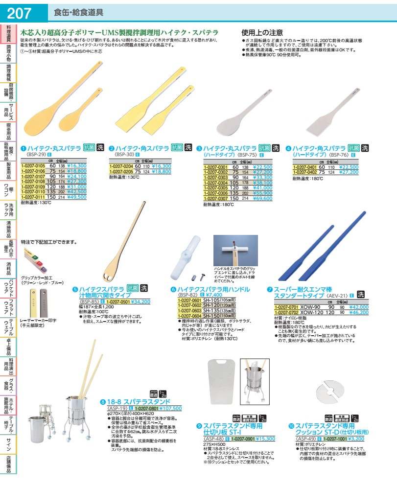 ●間口×高さ(mm):275×500こちらの商品はメーカー直送商品のため、別途送料が必要となります。別途送料は商品代金に追加させて頂きますので予めご了承下さい。お支払方法は前払い(クレジットカード決済等)限定となります。後払いのお支払方法(...