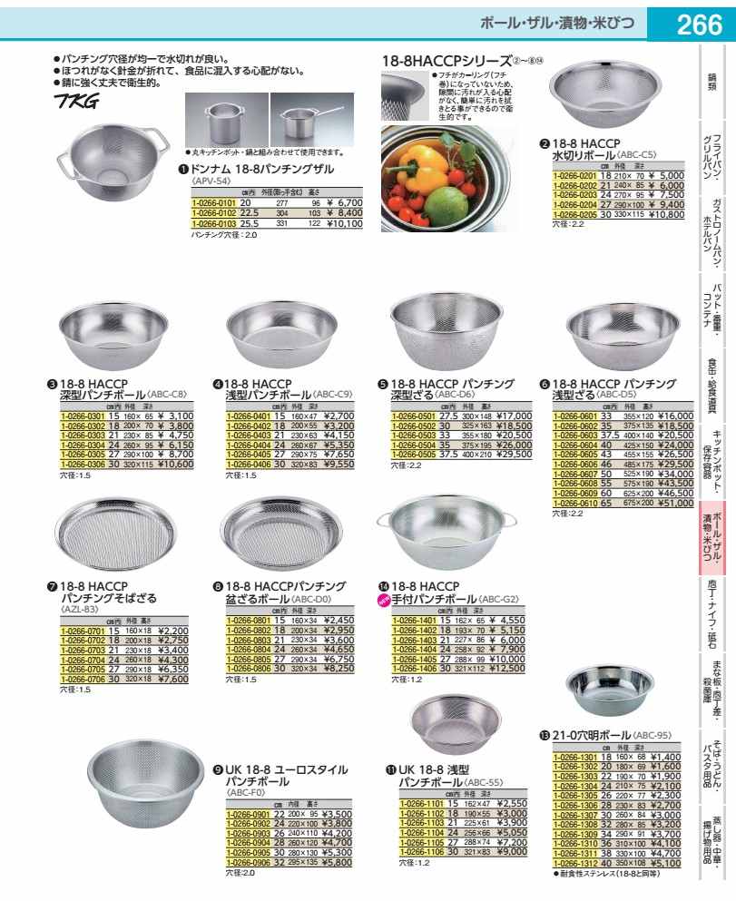 ●外径×高さ(mm):355×140●穴径(mm):2.2●フチがカーリング(フチ巻):になっていないため、隙間に汚れが入る心配がなく、簡単に汚れを拭きとる事ができるので衛生的です。