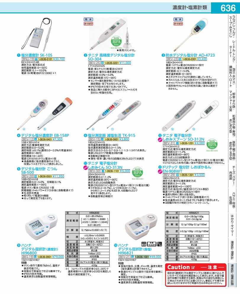 ●間口×奥行×高さ(mm):192×102×67こちらの商品はメーカー直送商品のため、別途送料が必要となります。別途送料は商品代金に追加させて頂きますので予めご了承下さい。お支払方法は前払い(クレジットカード決済等)限定となります。後払いの...