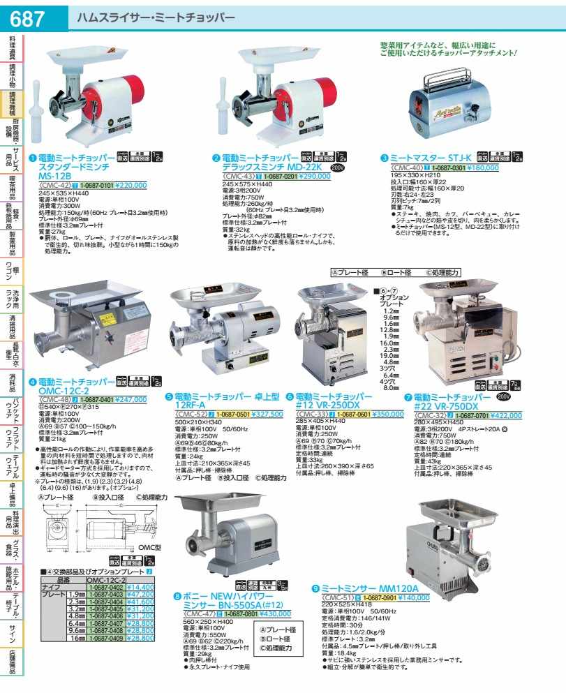 ●間口×奥行×高さ(mm):560×250×400 ●質量(kg):29こちらの商品はメーカー直送商品のため、別途送料が必要となります。別途送料は商品代金に追加させて頂きますので予めご了承下さい。お支払方法は前払い(クレジットカード決済等)...