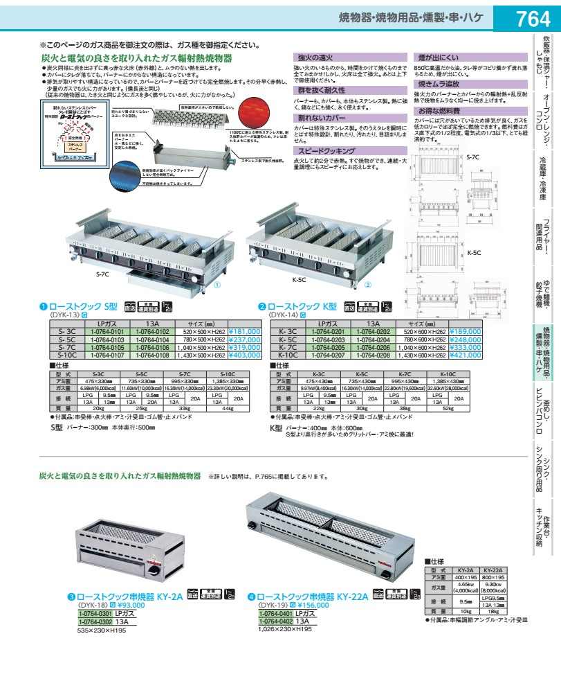 ●幅×奥行×高さ(mm):780×600×220 ●質量(kg):30こちらの商品はメーカー直送商品のため、別途送料が必要となります。別途送料は商品代金に追加させて頂きますので予めご了承下さい。お支払方法は前払い(クレジットカード決済等)限...