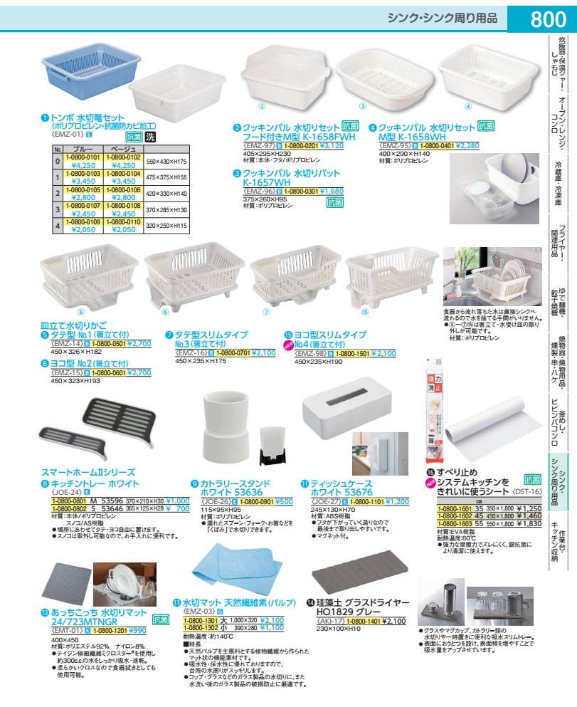 ●間口×奥行×高さ(mm):420×330×140 ベージュ●耐熱温度:120゜C※抗菌※洗浄機対応
