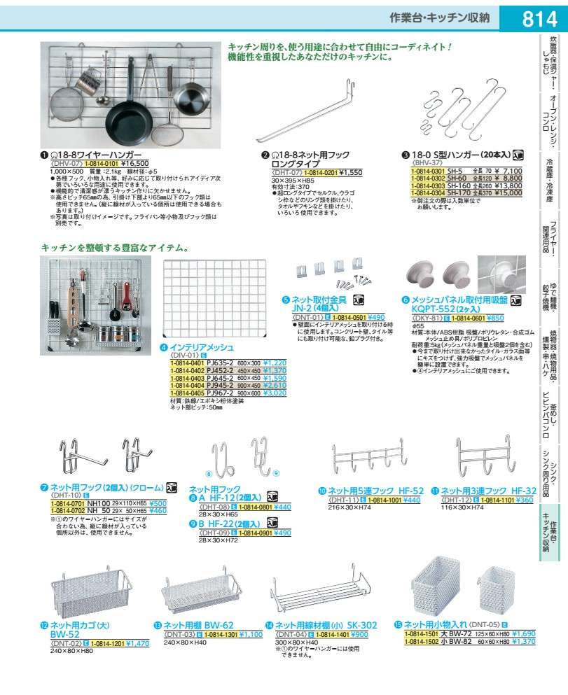 ●直径×奥行×高さ(mm):116×30×74 ●質量(kg):0.042