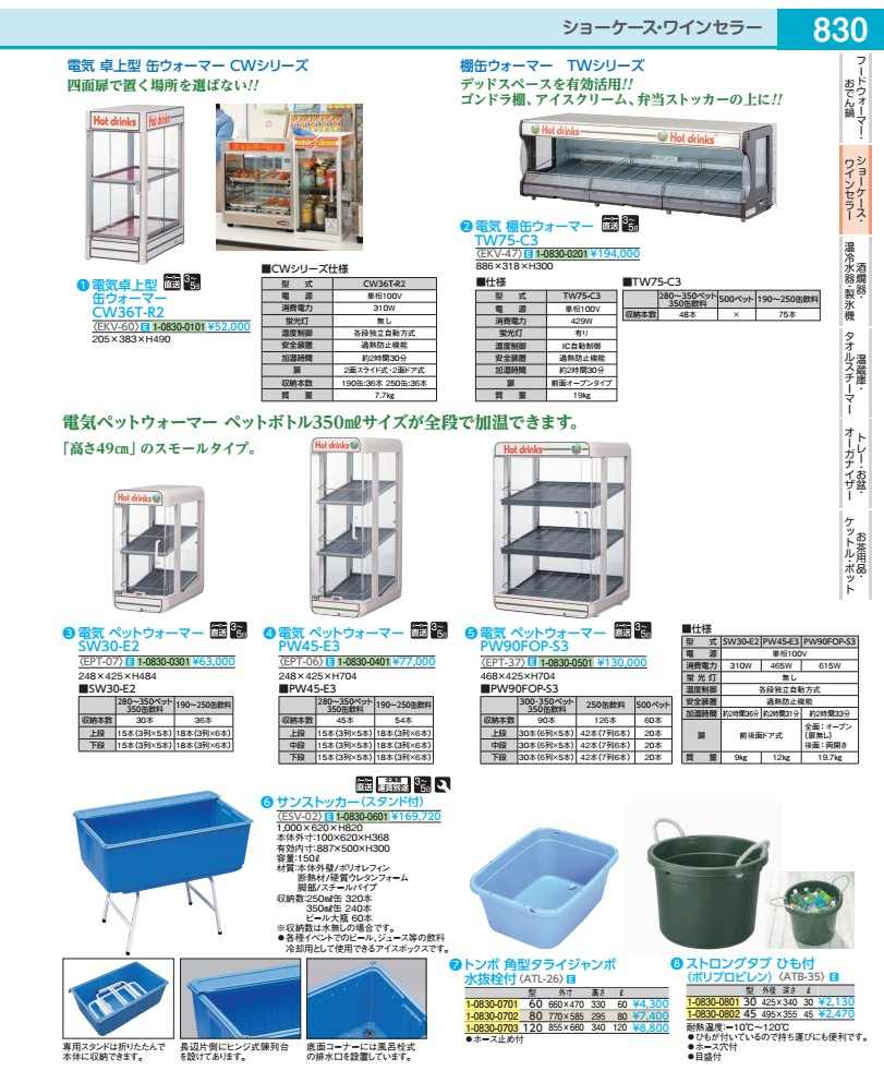 ●幅×奥行×高さ(mm):248×425×484 ●質量(kg):9こちらの商品はメーカー直送商品のため、別途送料が必要となります。別途送料は商品代金に追加させて頂きますので予めご了承下さい。お支払方法は前払い(クレジットカード決済等)限定...