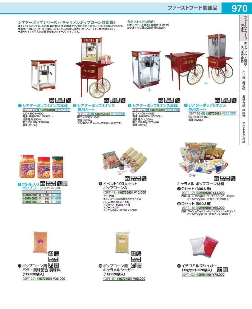 こちらの商品はメーカー直送商品のため、別途送料が必要となります。別途送料は商品代金に追加させて頂きますので予めご了承下さい。お支払方法は前払い(クレジットカード決済等)限定となります。後払いのお支払方法(代金引換等)を選択されてのご注文の際...