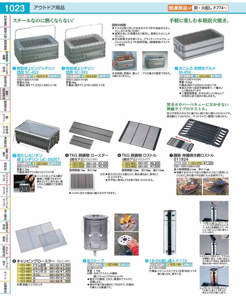 ●幅×奥行(mm):500×380 ●質量(kg):0.50●材質:鉄線クロームメッキ