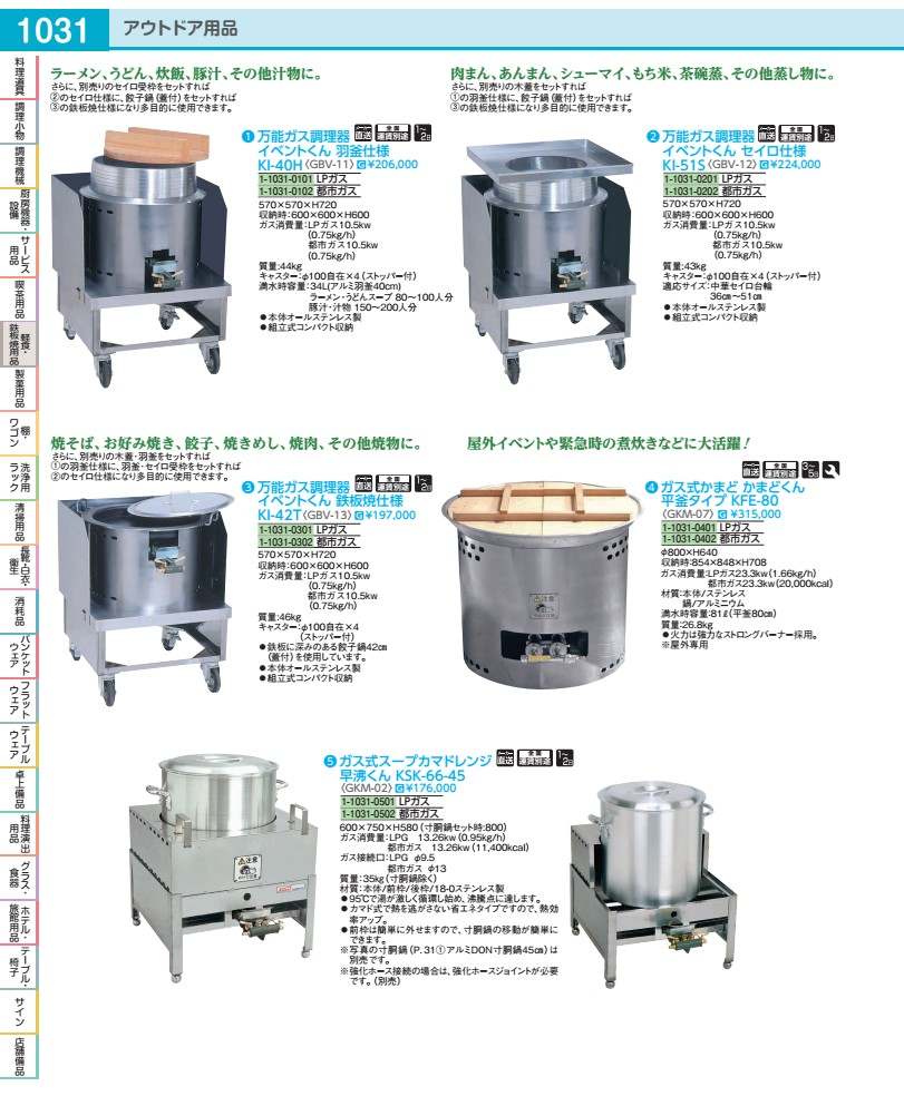 ●幅×奥行×高さ(mm):600×750×580 ●質量(kg):35こちらの商品はメーカー直送商品のため、別途送料が必要となります。別途送料は商品代金に追加させて頂きますので予めご了承下さい。お支払方法は前払い(クレジットカード決済等)限...