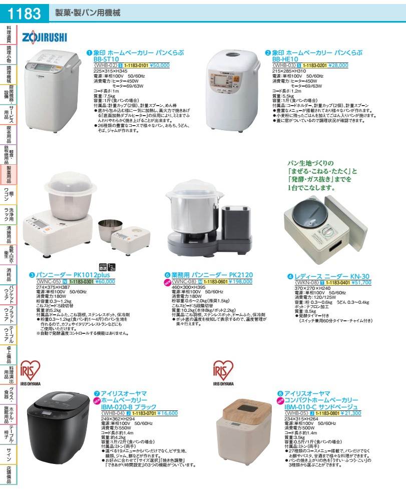 ●間口×奥行×高さ(mm):274×375×387こちらの商品はメーカー直送商品のため、別途送料が必要となります。別途送料は商品代金に追加させて頂きますので予めご了承下さい。お支払方法は前払い(クレジットカード決済等)限定となります。後払い...