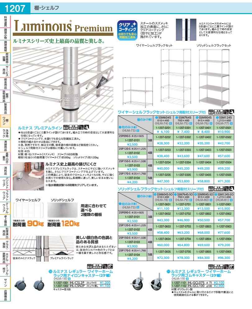 ●間口×奥行×高さ(mm):610×460こちらの商品はメーカー直送商品のため、別途送料が必要となります。別途送料は商品代金に追加させて頂きますので予めご了承下さい。お支払方法は前払い(クレジットカード決済等)限定となります。後払いのお支払...