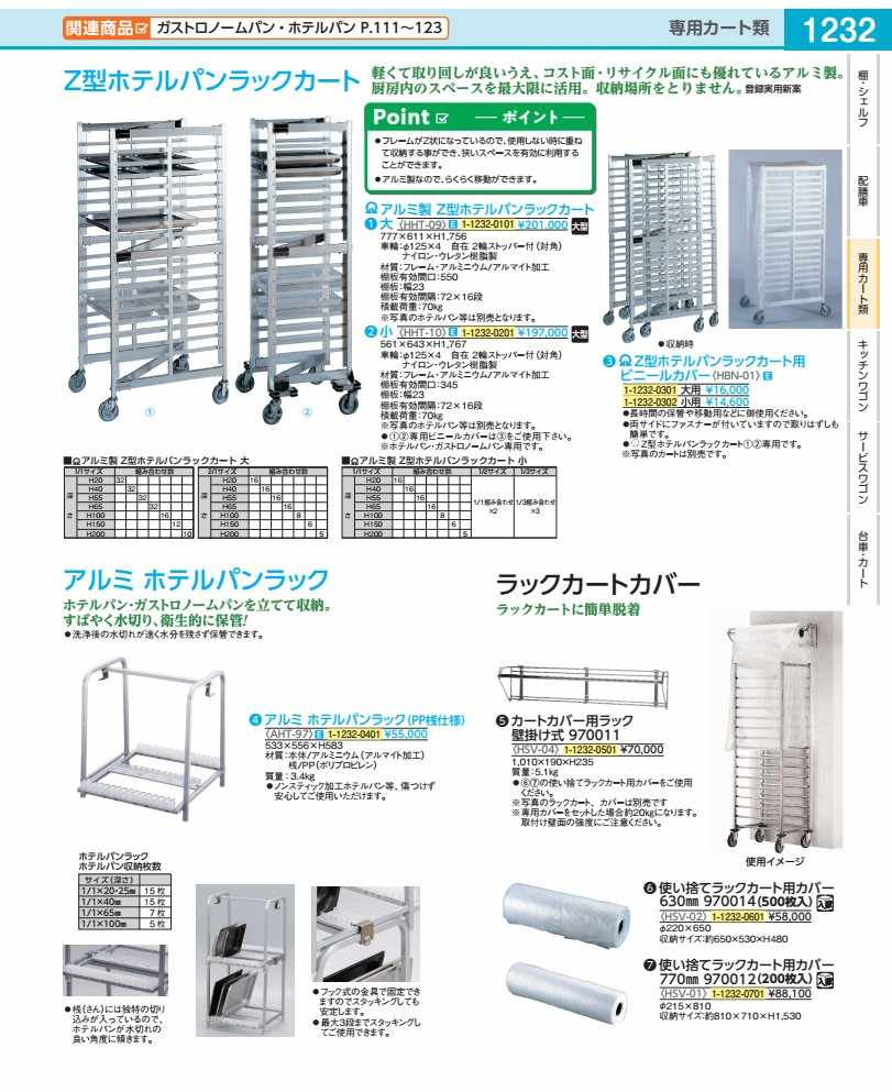 ●直径×高さ(mm):φ215×810●収納サイズ:約810×710×H1530※入数